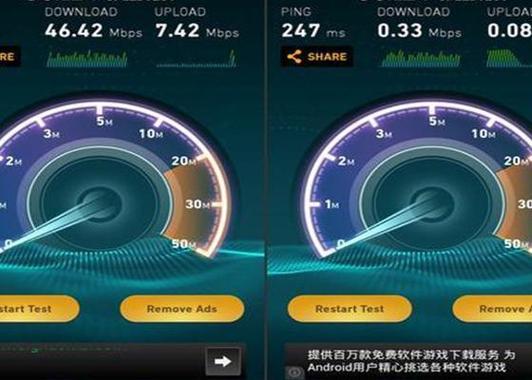 为什么信号满格网络慢图标