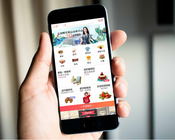 米饭商城app截图
