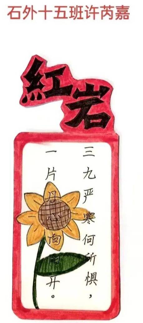 手工书签的用途