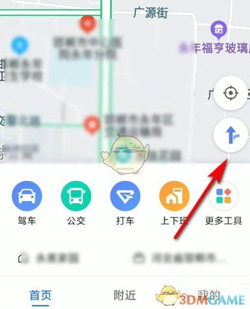 高德地图怎么解除绑定车辆