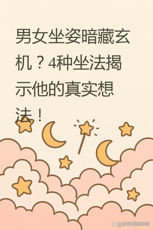 一男两女在一起的人是什么心理图标