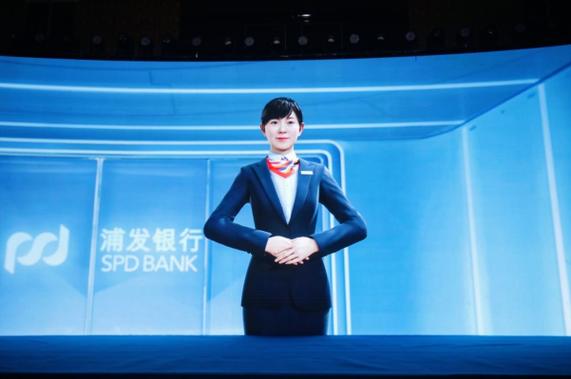 浦发小浦管家加微信截图