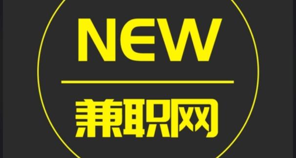 1010兼职招聘网图标