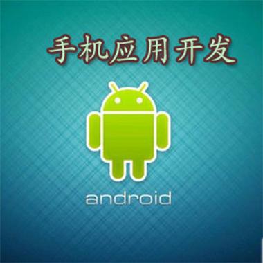 做android开发用什么语言