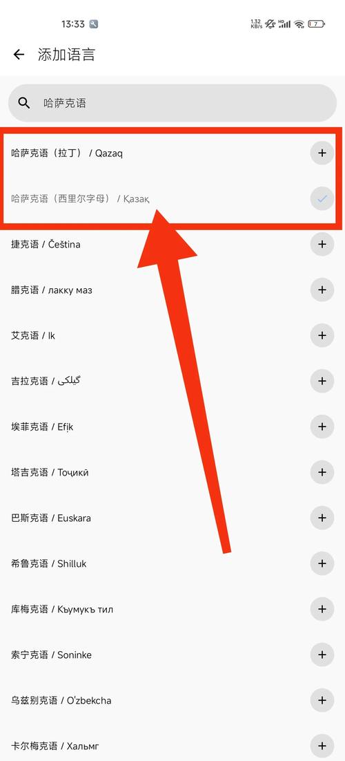 怎么看到对方正在输入图标