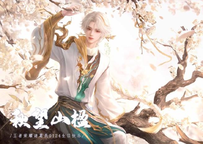 王者自走棋诸葛亮最强阵容游戏截图