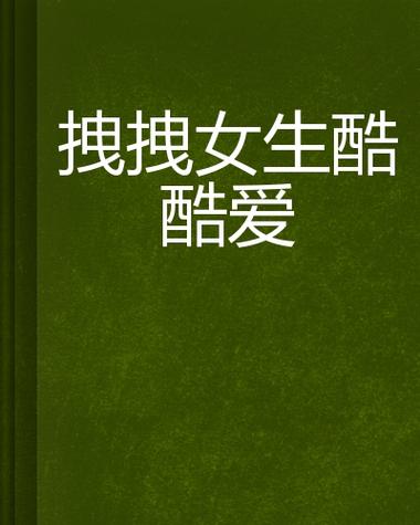 酷爱小说网手机版图标