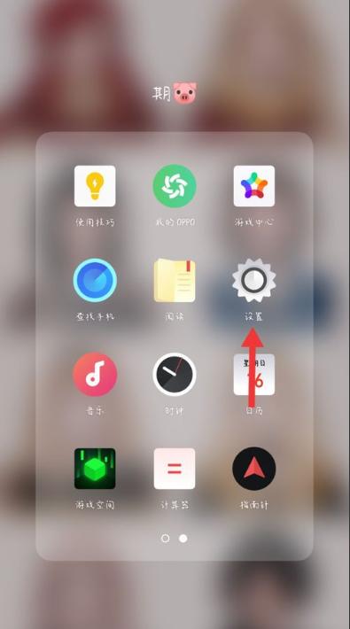 红包铃声怎么设置图标