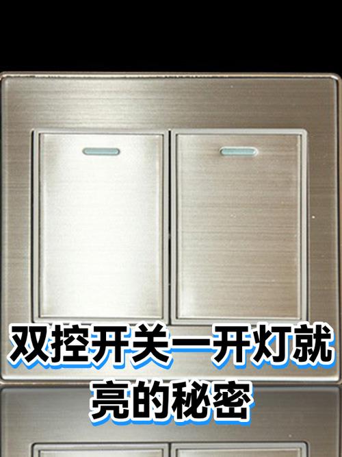 开灯慢慢变亮的原因图标
