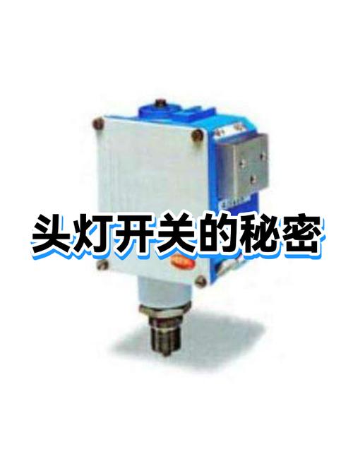 头灯开关按钮坏了怎样维修图标