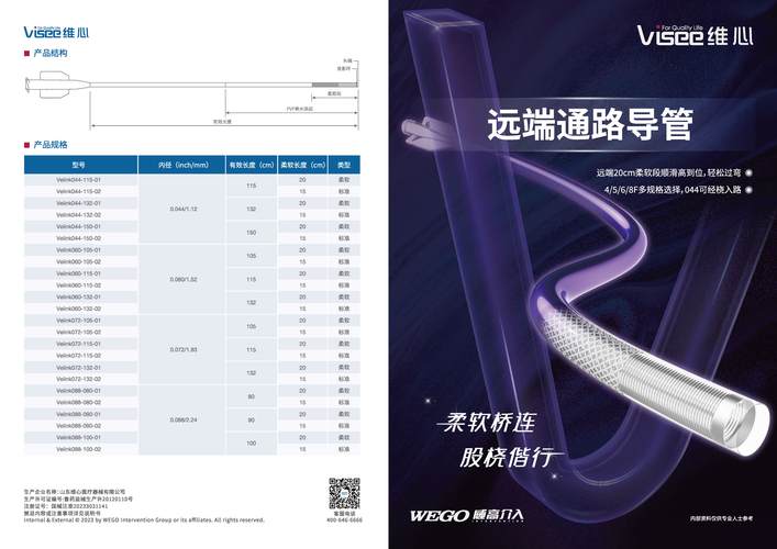 cevio的介绍图标