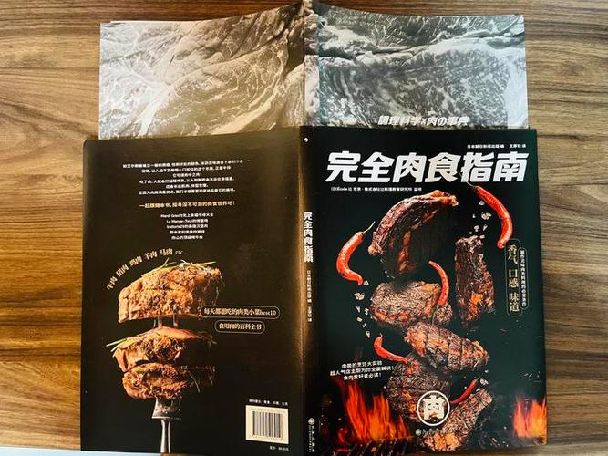饕餮盛宴攻略图标