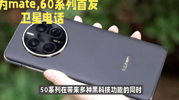 华为有几款卫星通话手机图标