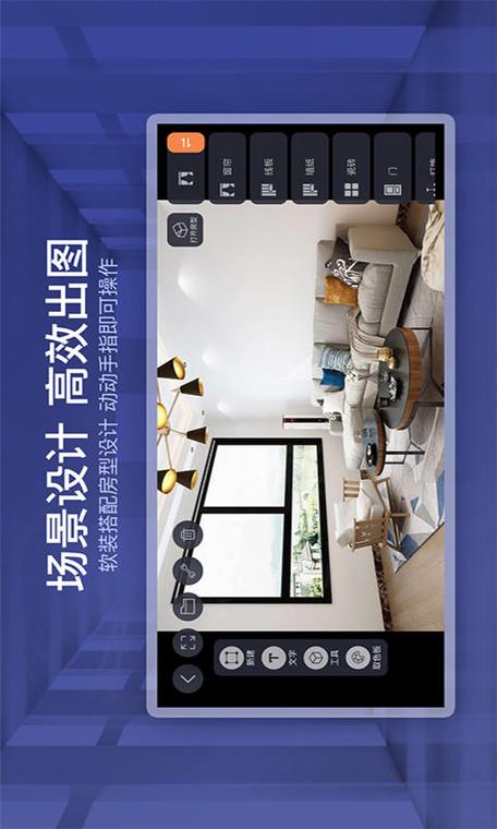四维星软件手机可以用吗截图