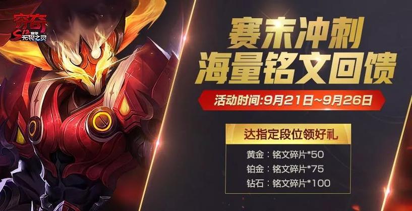 赵云飞龙在天礼包买几个能中截图