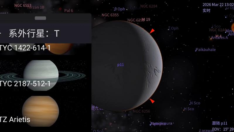 行星视频4.1.0正版下载图标