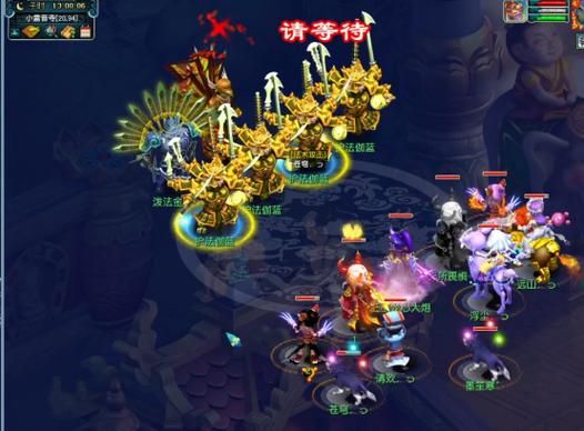 梦幻生死劫剧情详细