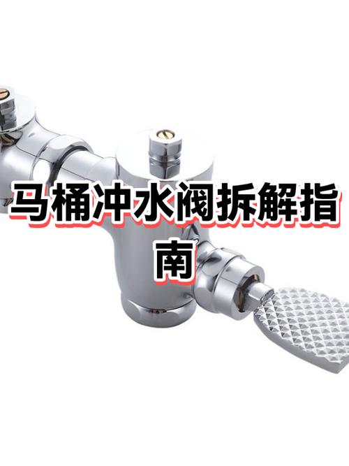 马桶落座冲水怎么关闭图标