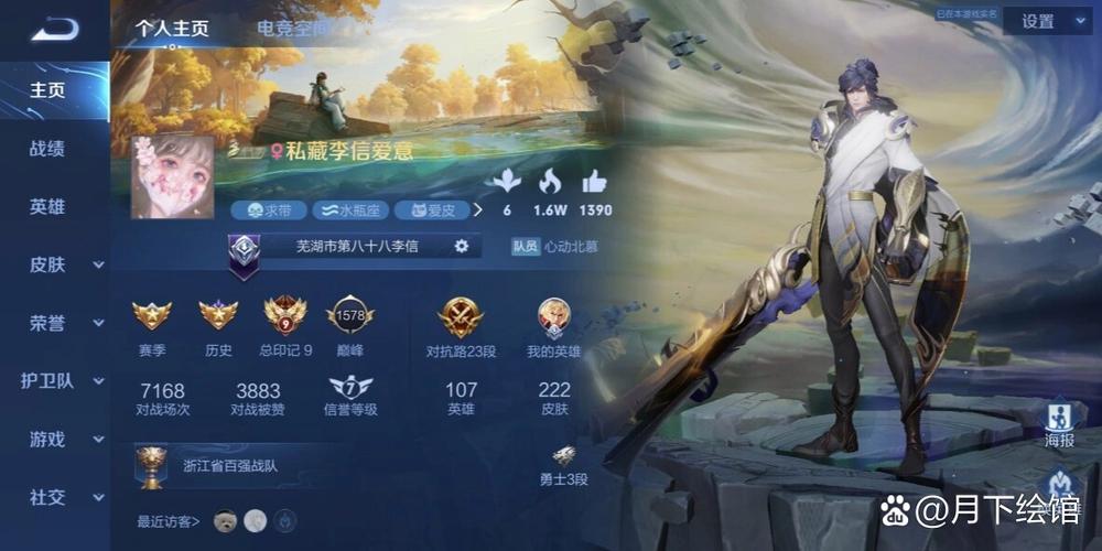 王者荣耀怎么显示银标