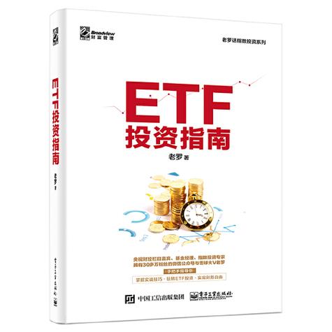 ETF申购赎回是什么意思图标