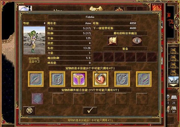 英雄无敌3追随神迹英雄技能图标