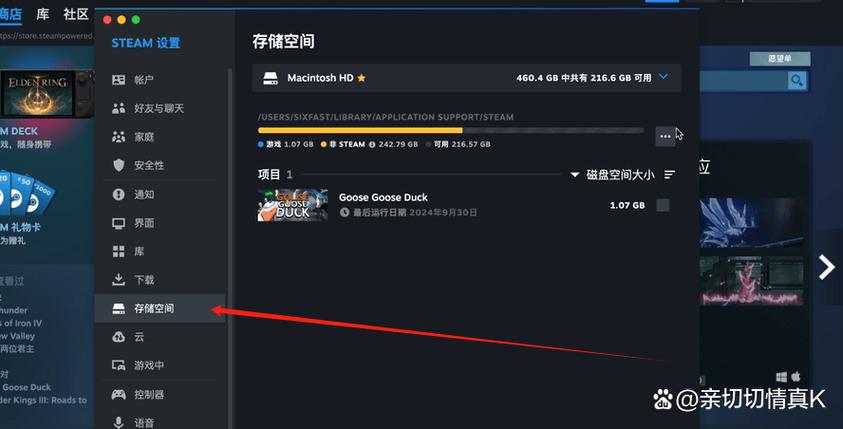 steam默认文件夹在哪里图标