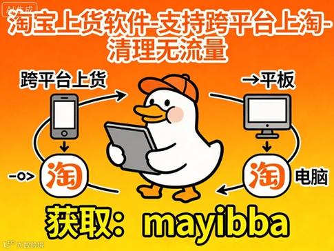 鸭子兼职平台图标