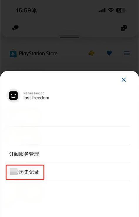 app怎么退回上个版本图标