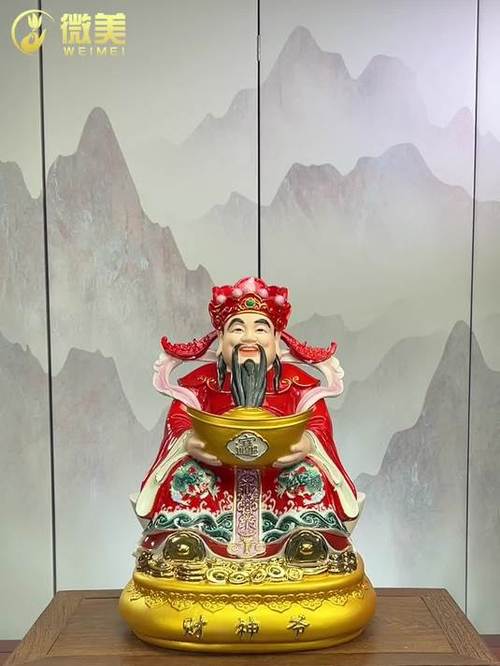 红衣财神爷是哪位财神图标