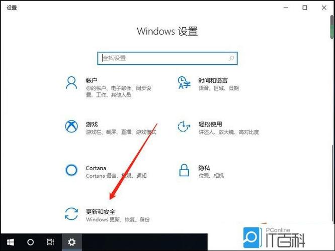win10保留文件重置图标