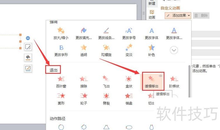 有3个退出点的判断框图标