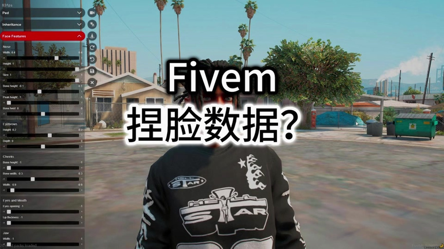 GTA5男性捏脸数据图标