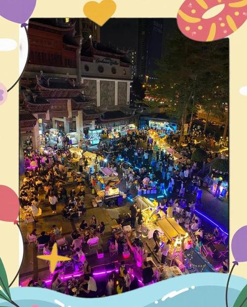 深圳交友软件哪个好图标