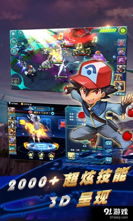 3ds口袋妖怪下载图标