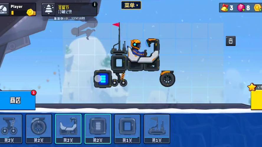 Rovercraft圣诞版图标