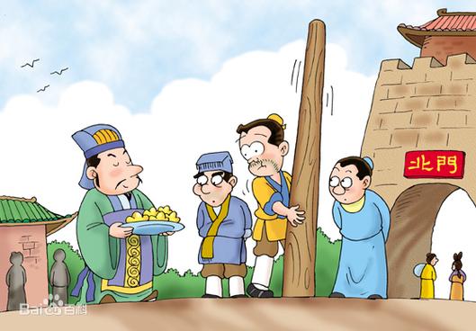 守诚信的名人故事图标