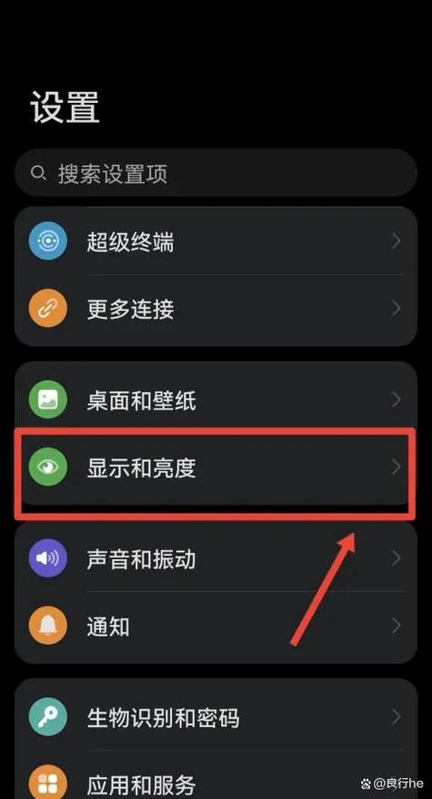 手机屏幕出现黑白屏的原因图标