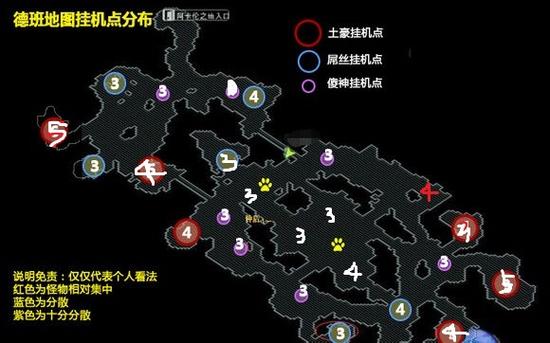 奇迹精灵地图怎么进图标