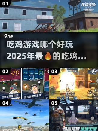 手游吃鸡头盔怎么隐藏截图
