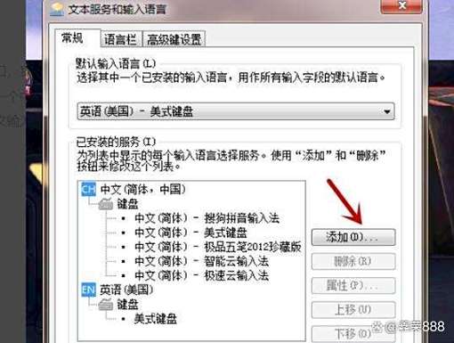 电脑怎么快速切换页面图标