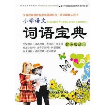 qi组词四字图标