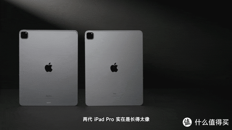 新旧ipadpro对比