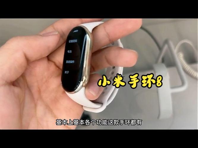 小米手环8睡眠监测截图