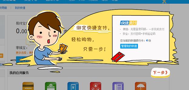 音频格式转换器免费版