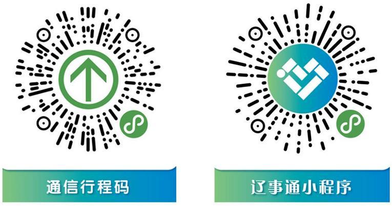 大连自来水缴费小程序图标