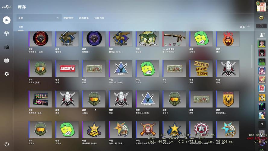 csgo光环胶囊图标