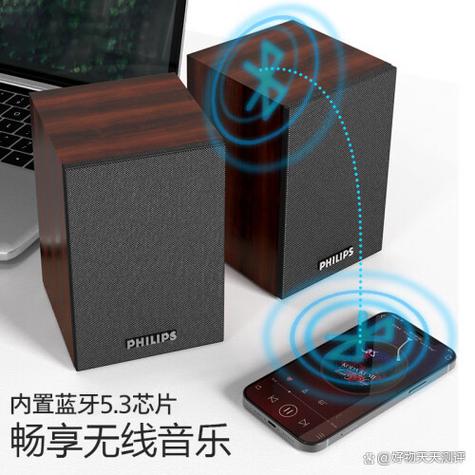 飞利浦音响哪款好截图