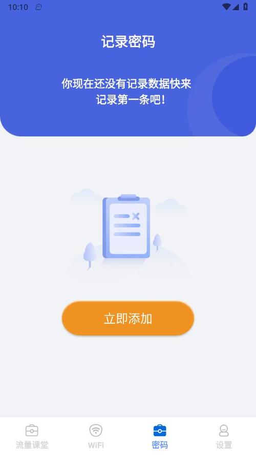 游戏耗流量还是视频耗流量图标
