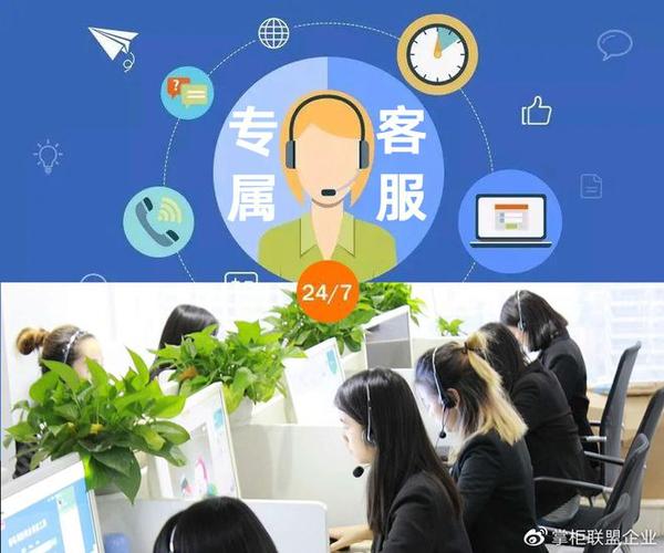 58掌柜宝客服QQ图标