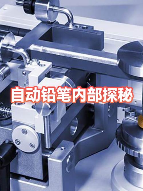 自动铅笔的弹簧的作用